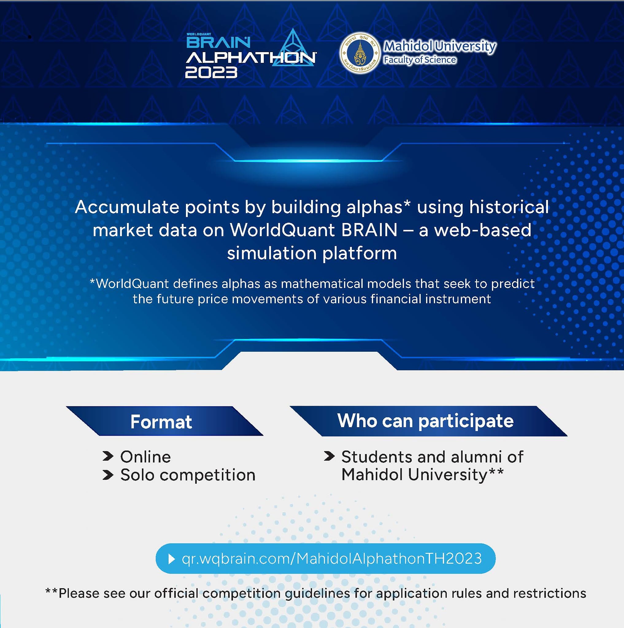 ขอเชิญนิสิตนักศึกษาเข้าร่วมแข่งขันสร้างกลยุทธ์ทาง Quantitative Finance ...